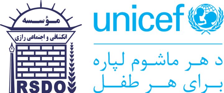 Integrated Child Protection Initiative Launched in Badghis Province ...